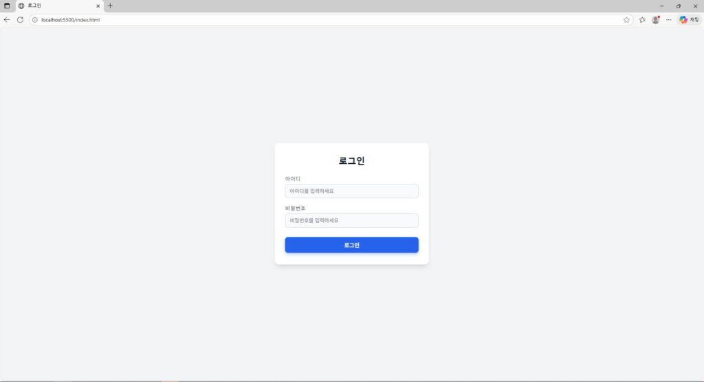 [HTML/CSS 입문] AI로 반응형 로그인 페이지 개선하기 (GPT vs Cursor vs AntiGravity ...